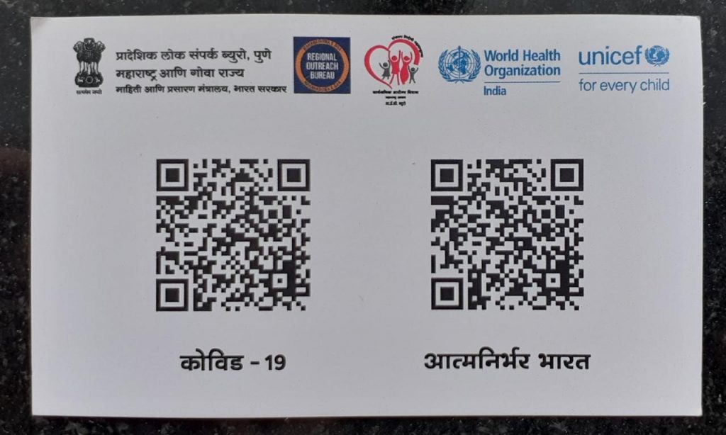 The Ultimate Guide to QR Codes for Government — QRCodeChimp